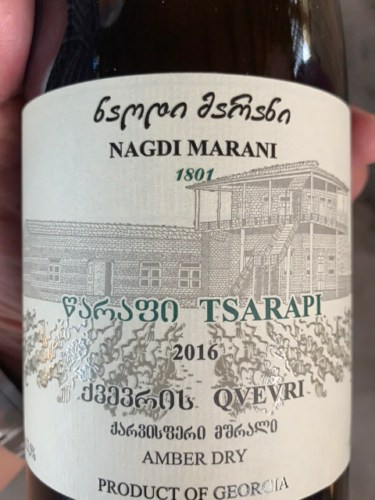 ნაგდი მარანი (Nagdi Marani) ცარაპი ქვერი ქარვა მშრალი (Tsarapi Qveri ...