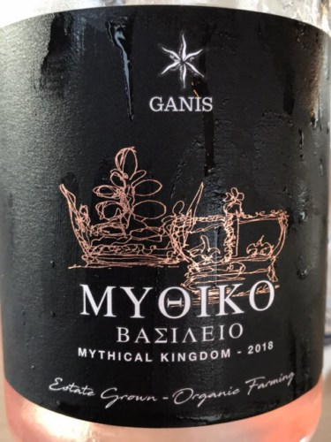 Ganis Vineyards Μυθικο Βασιλειο (Mythical Kingdom) | Vivino US