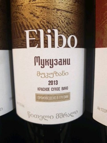 Elibo Mukuzani (მუკუზანი) Red Dry | Vivino Australia