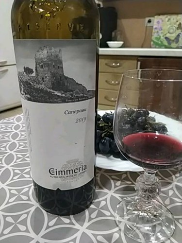 Киммерия (Cimmeria) Саперави (Saperavi) | Vivino US