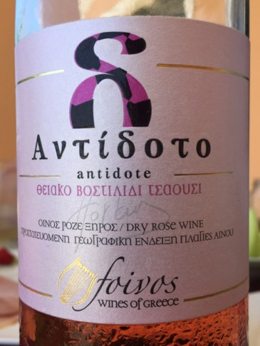 Foivos Antidote | Vivino US