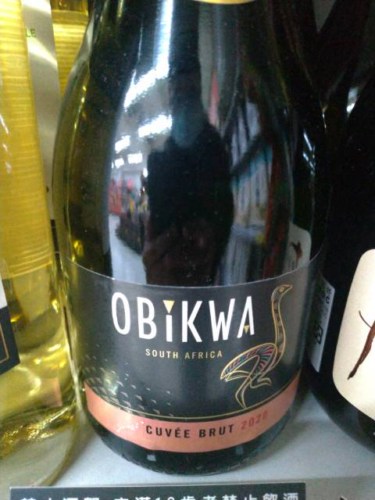 2020 Obikwa Cuvée Brut | Vivino US