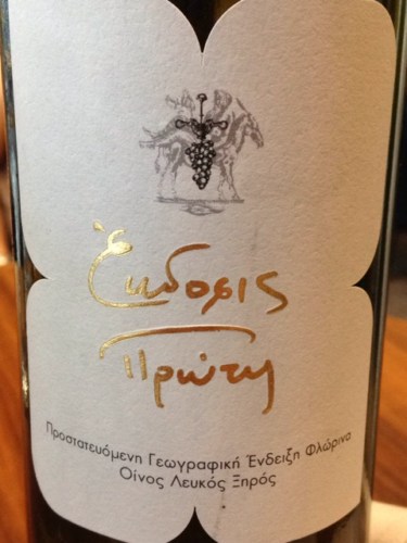 Kontos First edition (Πρώτη έκδοση) | Vivino US