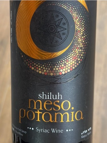 Shiluh Meso Potamia | Vivino US