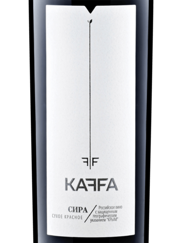 Kaffa Syrah | Vivino US