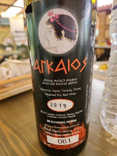 Stavropoulos ΑΓΚΑΙΟΣ (Agios) | Vivino English