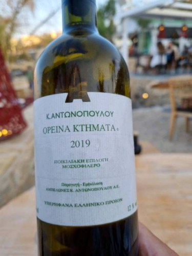 Antonopoulos Ορεινά Κτήματα Λευκός (Mountain Estates White) | Vivino France