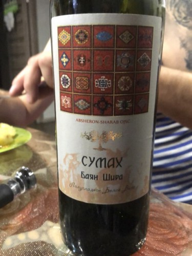 Абшерон Шараб (Absheron Sharab) Сумах Баян-Шира (Sumy Bayan-Shira ...
