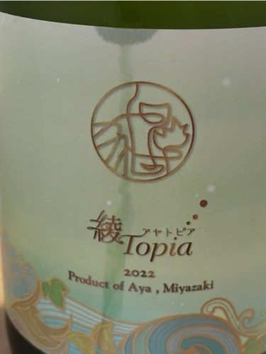 Katsuki Wines 綾 Topia | Vivino US