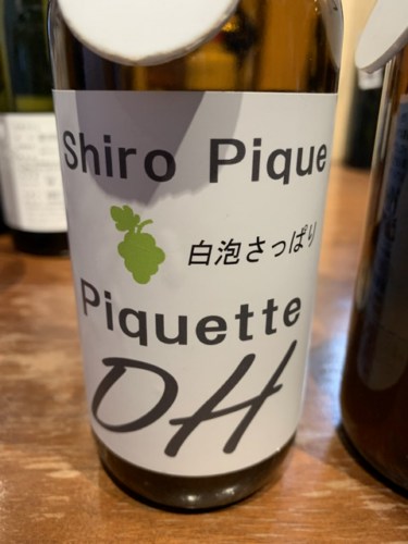 Domaine Hide Shiro Pique Piquette (Picket White Label) | Vivino France