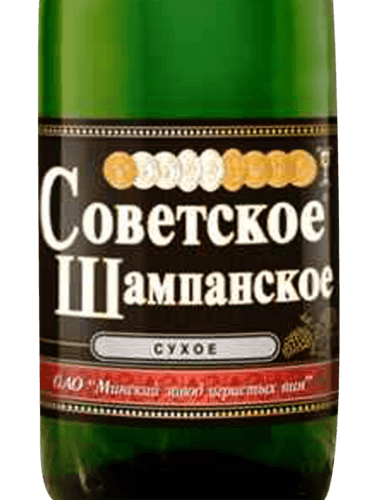 N.V. Minsk Sparkling Wines Factory Советское Шампанское Dry | Vivino Canada