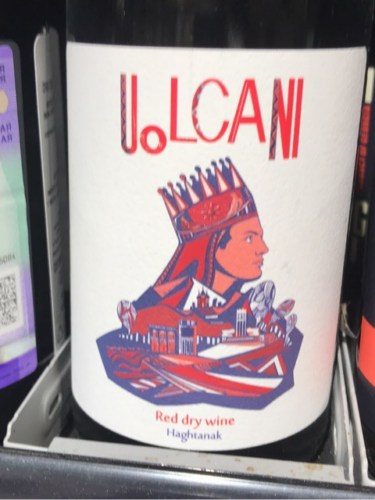 Vansevan Volcani Red Dry | Vivino Deutschland
