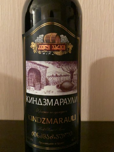 Old Marani Киндзмараули (Kindzmarauli) | Vivino US
