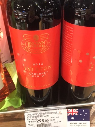 Brown Brothers Everton Cabernet - Merlot | Vivino US