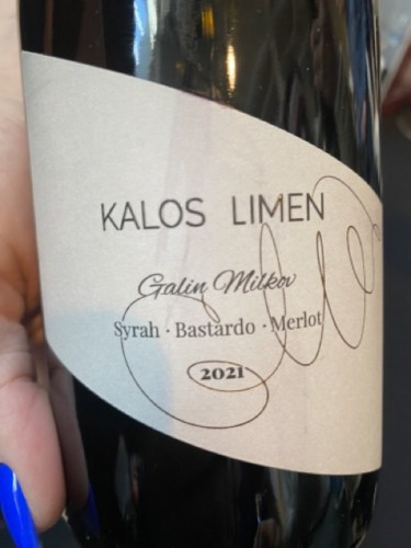 Калос Лимен (Kalos Limen) Galin Milkov Red Blend | Vivino US