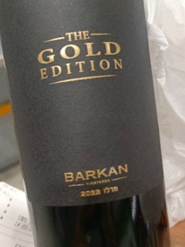 Barkan The Gold Edition | Vivino US