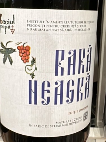 Crama Mircești Beciul Popii Rară Neagră | Vivino US