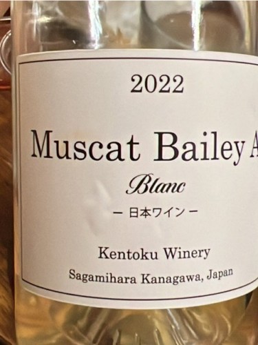 Kentoku Estate Winery Muscat Bailey A Blanc | Vivino US