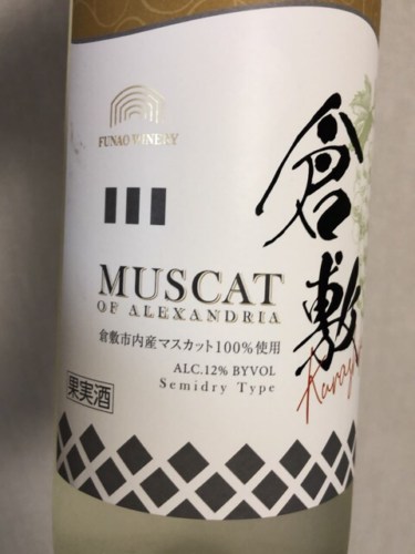 Funao Muscat of Alexandria Semidry | Vivino Australia