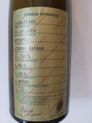 Γιάννα Ντόντου (Gianna Dodou) Sabbatiano (Σαββατιανο) | Vivino English