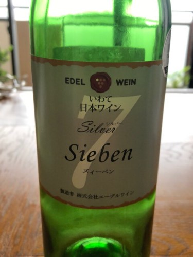 Edel Wein Silver Sieben 7 Red (シルバー ズィーベン 赤) | Vivino US