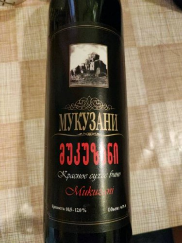 Лео (Leo) Мукузани (Mukuzani) | Vivino US