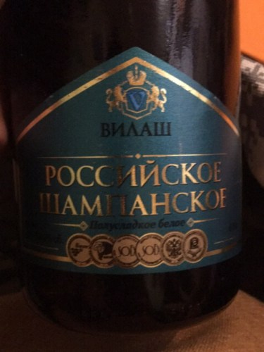 2019 ВИЛАШ Российское Шампанское Russian Champagne Brut | Vivino US