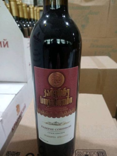 Крымский Винный Завод (Crimean Wine Factory) Коллекция Кавказские Вина ...