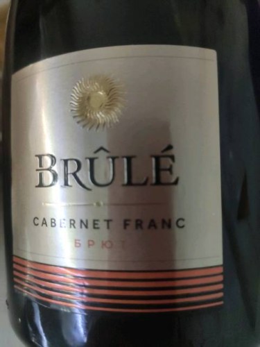 Fanagoria (Фанагория) Брюле Каберне Фран Брют (Brûlé Cabernet Franc ...