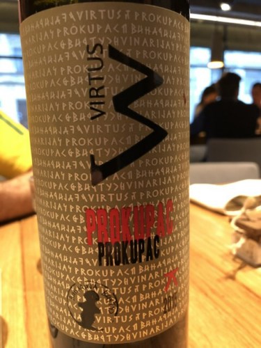 2018 Vinarija Virtus Prokupac | Vivino English