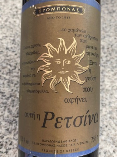 Προμπονας (Probonas) Ρετσινα (Retsina) | Vivino English