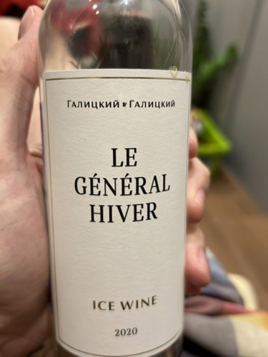 Галицкий и Галицкий (Galitsky and Galitsky) Le Général Hiver Ice Wine ...