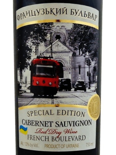 Французький Бульвар (French Boulevard) Special Edition Cabernet ...