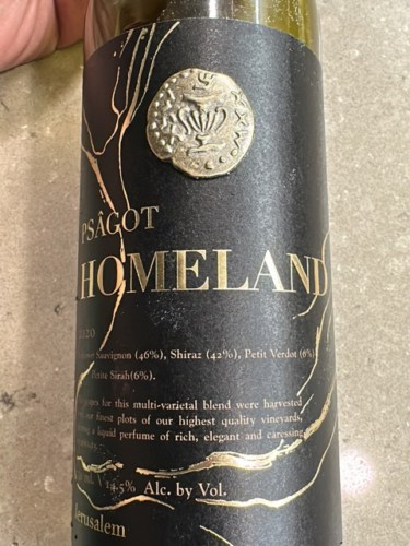 Psagot Homeland | Vivino US