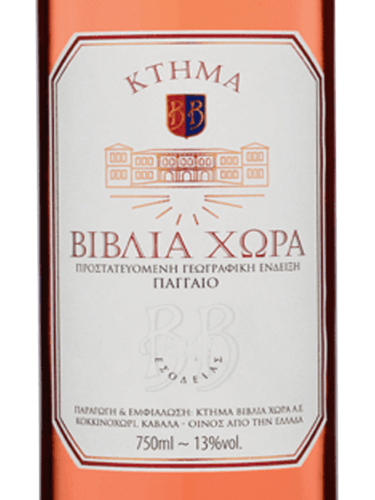 Ktima Biblia Chora (Κτημα Βιβλια Χωρα) Rosé | Vivino Australia