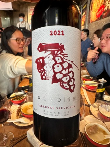 Devo Cabernet Sauvignon | Vivino US