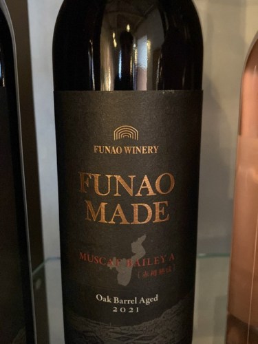 Funao Funao Made Muscat Bailey A | Vivino US