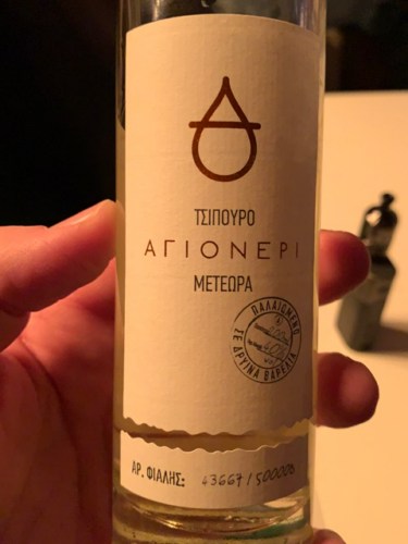 Tsililis Τσιπουρο Αγιονερι (Tsipouro Agioneri) | Vivino English