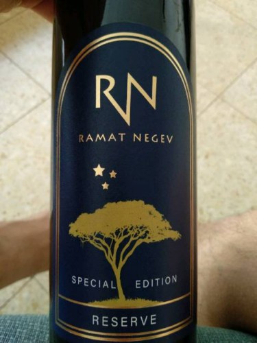 Ramat Negev Reserve Special Edition | Vivino US
