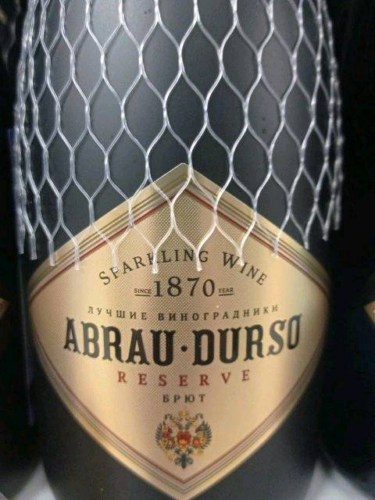 Abrau Durso (Абрау-Дюрсо) Reserve Брют (Brut) | Vivino US