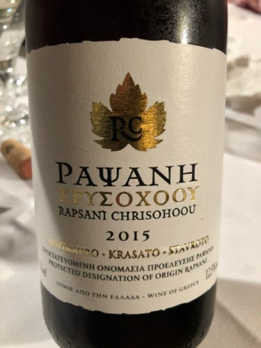 Rapsani Chrysohoou - Ραψανη Χρυσοχοου Red | Vivino English