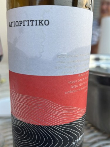 Atropia Αγιωργιτικο (Agiorgitiko) | Vivino US