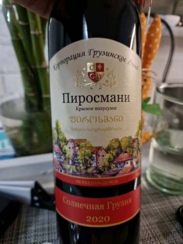 CGW Солнечная Грузия Пиросмани Красное Полусукое (Sunny Georgia ...