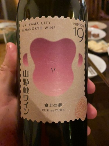 Yamanokyo Ota Winery Fuji No Yume | Vivino US