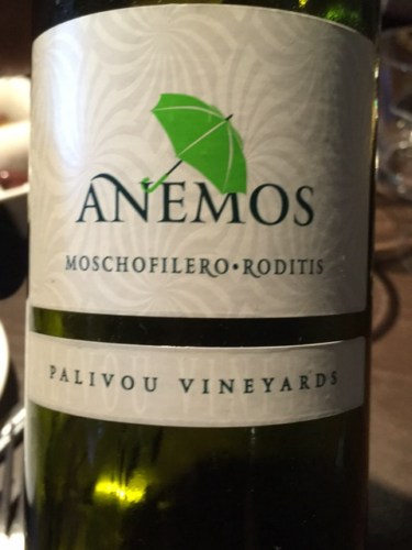Palivou Estate Hellas Roditis - Moschofilero | Vivino US