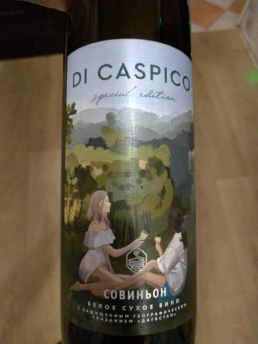 Derbent Wine Company Di Caspico Special Edition Sauvignon | Vivino US