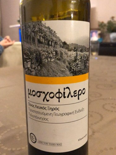 Από Τον Τόπο Μας Moschofilero (Μοσχοφίλερο) | Vivino US