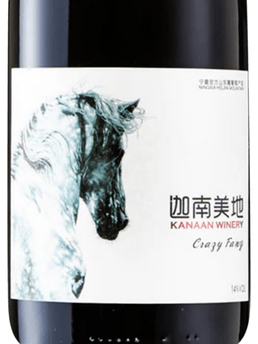 Kanaan Crazy Fang | Vivino English