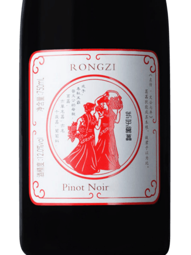 Chateau Rongzi Pinot Noir | Vivino US