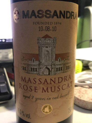 Massandra (Массандра) Massandra Rosé Muscat | Vivino Australia